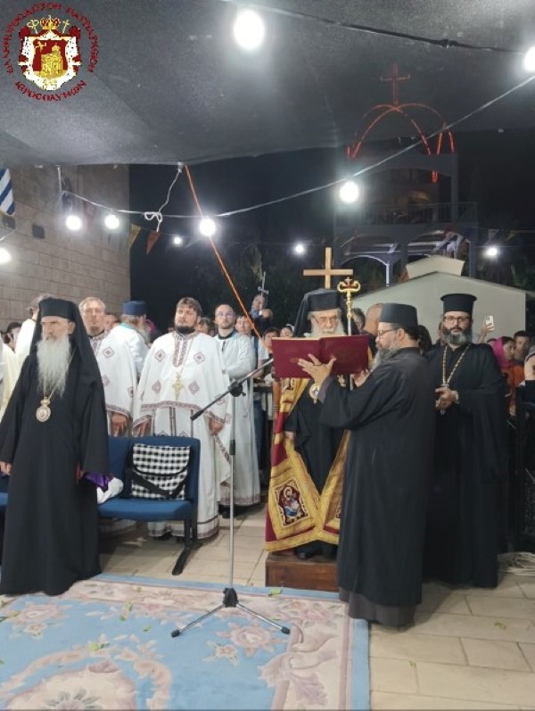 Η ΕΟΡΤΗ ΤΗΣ ΑΓΙΑΣ ΜΕΤΑΜΟΡΦΩΣΕΩΣ TOY ΣΩΤΗΡΟΣ ΧΡΙΣΤΟΥ ΕΙΣ ΤΟ ΠΑΤΡΙΑΡΧΕΙΟΝ ...