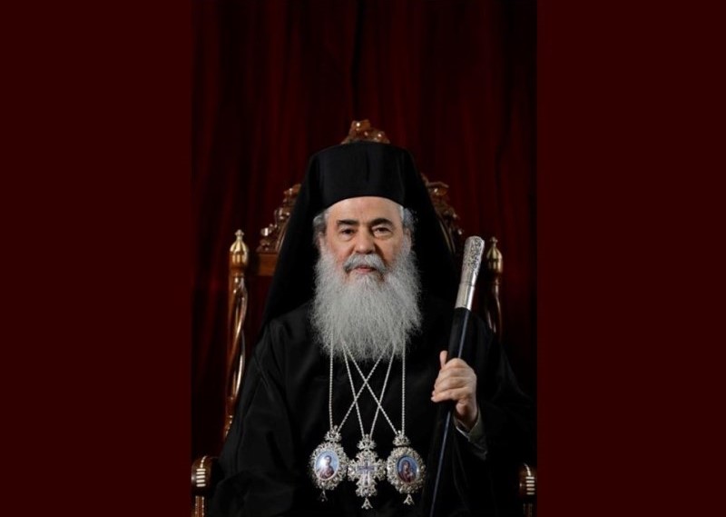 ΜΗΝΥΜΑ ΤΗΣ Α. Θ. ΜΑΚΑΡΙΟΤΗΤΟΣ ΤΟΥ ΠΑΤΡΙΑΡΧΟΥ ΙΕΡΟΣΟΛΥΜΩΝ κ.κ. ΘΕΟΦΙΛΟΥ ...