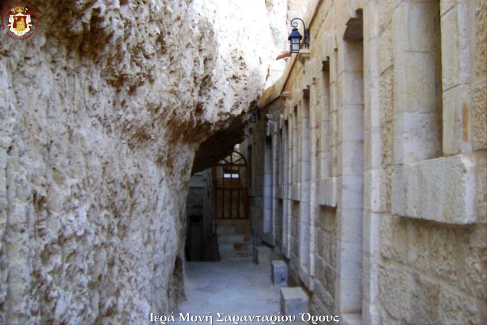 Πατριαρχείοv Ιεροσολύμων - Επίσημη Πύλη Ειδησεογραφίας