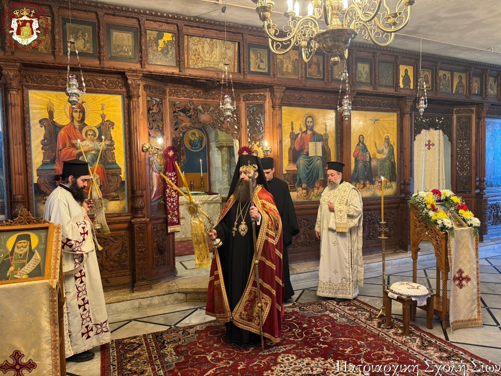Πατριαρχείοv Ιεροσολύμων - Επίσημη Πύλη Ειδησεογραφίας